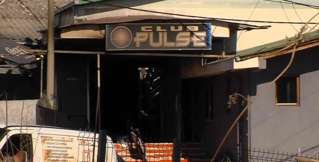 Support Kocani ја реализира четвртата донација на компресивна облека во вредност од 452.537 ...